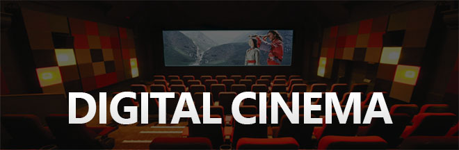 Sekilas Tentang Digital Cinema - IZ-Inside