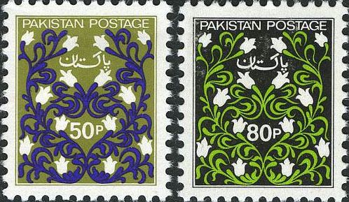 Pakistan Postage Stamps - 1980 ~ My Philatelic World