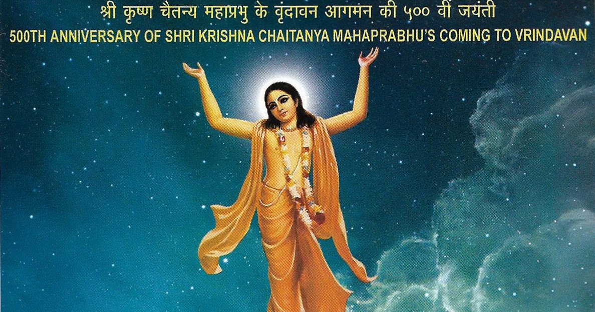 Shri Chaitanya Mahaprabhu Proof Set Kolkata Mint