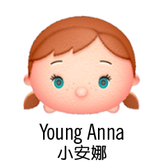LINE: Disney Tsum Tsum (Global 国际版) - Young Anna 小安娜 - 40/50