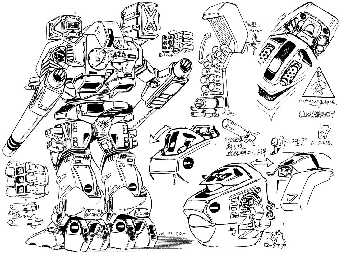 THE EXCALIBER MK VI ~ Heroes of Robotech