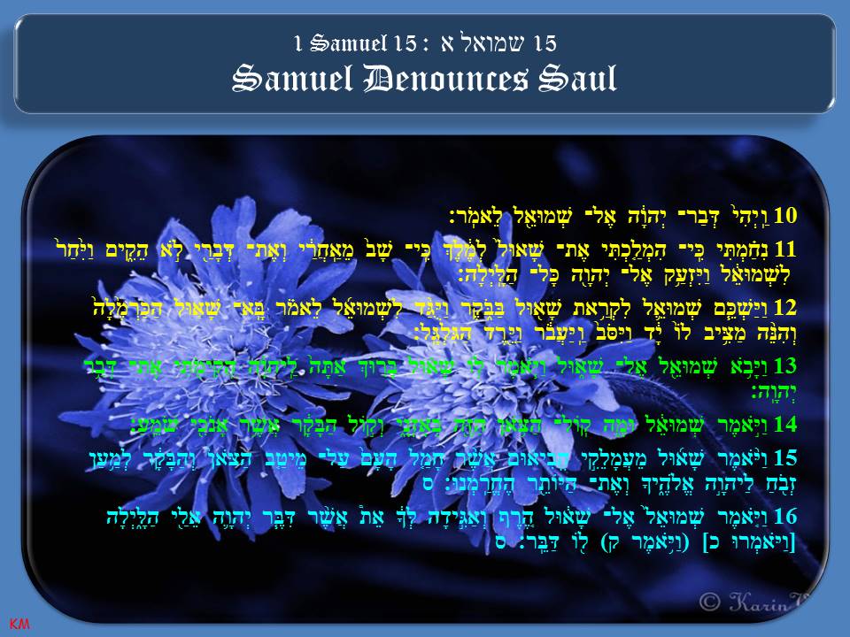 SENI MEMBENTUK GAMBAR: 1 Samuel 15 : שמואל א 15 Saul's Disobedience