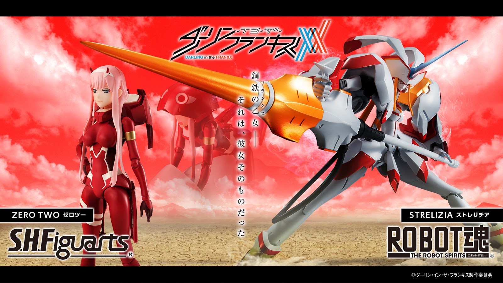 Primeras imágenes oficiales e información de la Robot Spirits de ...