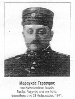 *Δόκιμοι Έφεδροι Αξιωματικοί-www.efedros.blogspot.com-Δ.Ε.Α*: ΟΙ ...