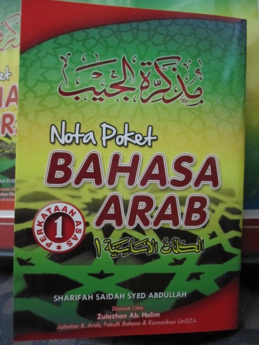Darul Itqan Enterprise: Nota Poket Bahasa Arab Siri 1