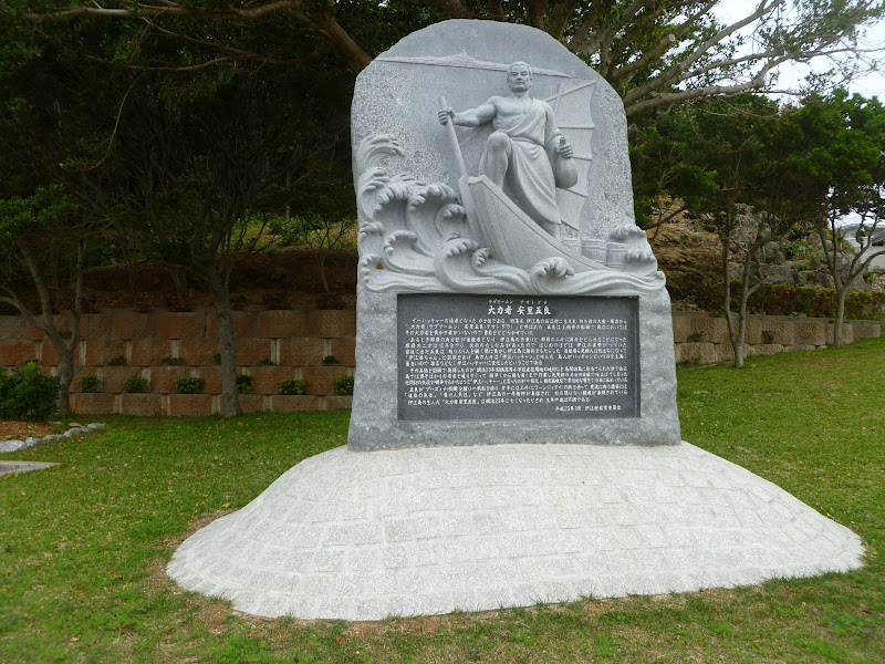 Okinawan Odyssey: Ie Shima: The Ernie Pyle Memorial and a Local Park