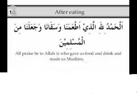 Ibrahim Online: Supplication After Eating