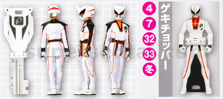 Henshin Grid: Gokaiger Book Scans