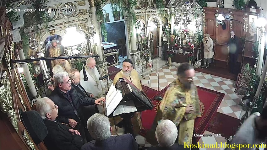 Ενορία Αγίου Ελευθερίου Κερκύρας: Η ΕΝΟΡΙΑ ΜΑΣ ΤΙΜΑ ΤΟΝ ΠΡΟΣΤΑΤΗ ΤΗΣ ...