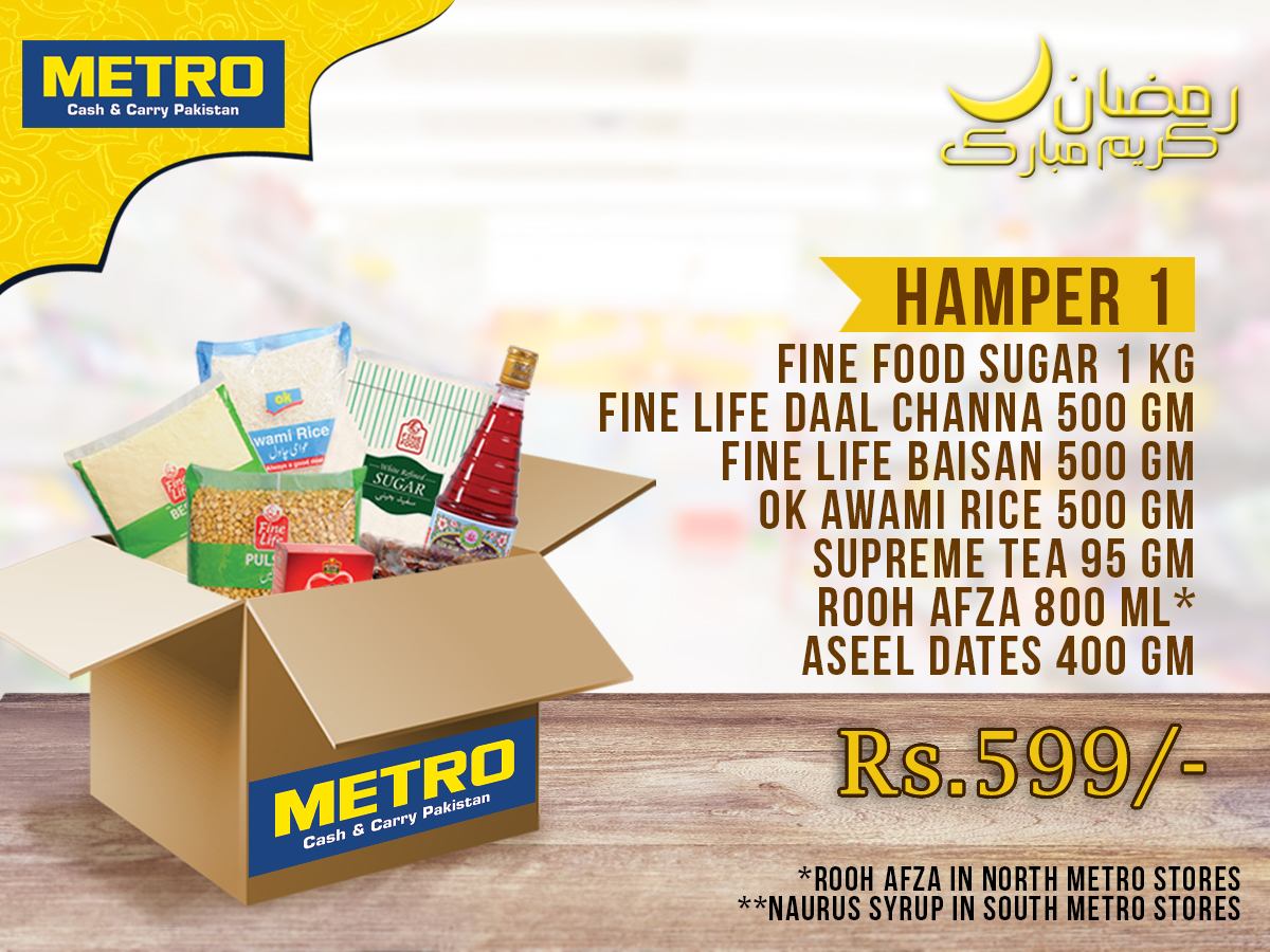 Metro : Ramadan Packages 2016