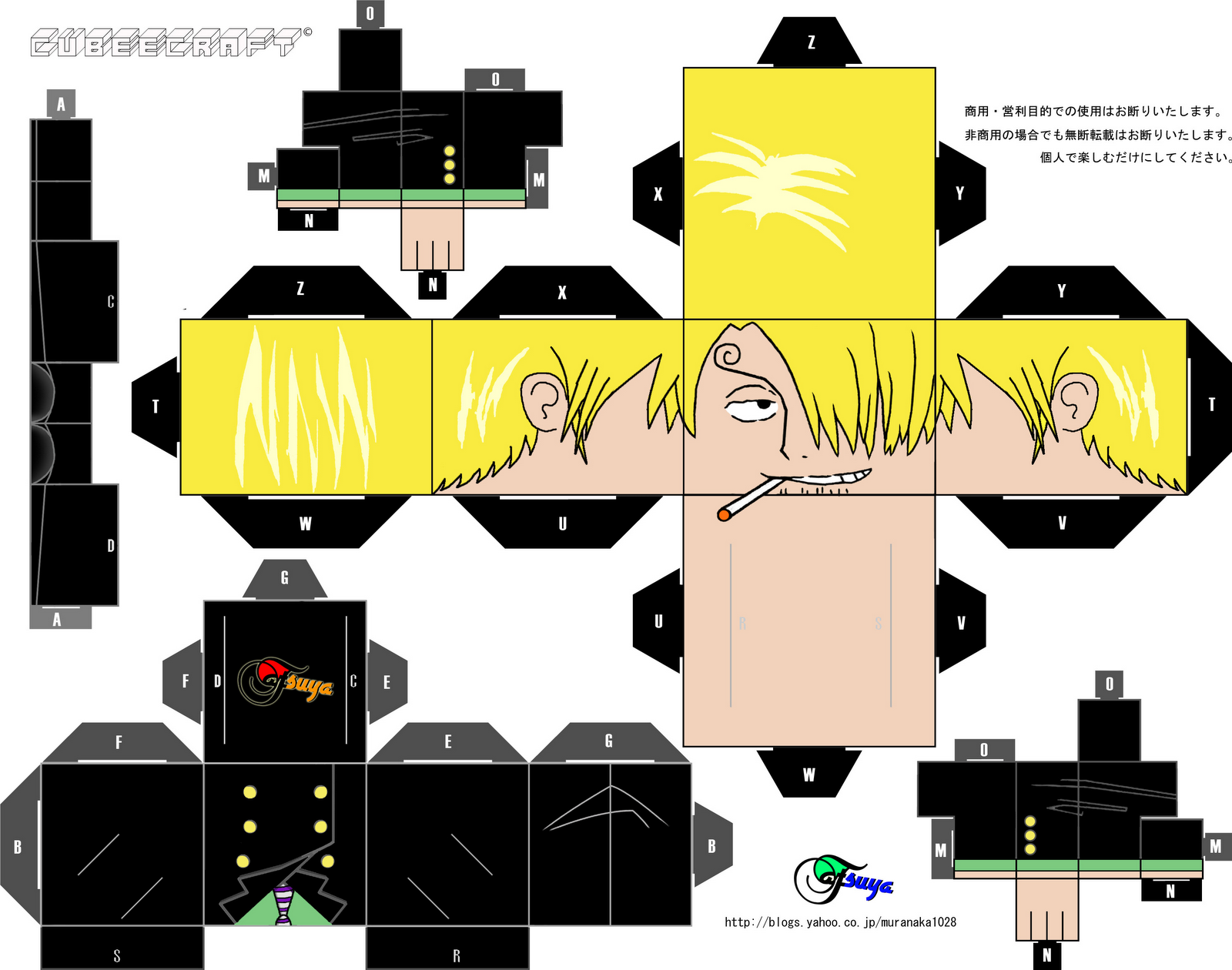 One Piece Torrent: Sanji Paper Toy