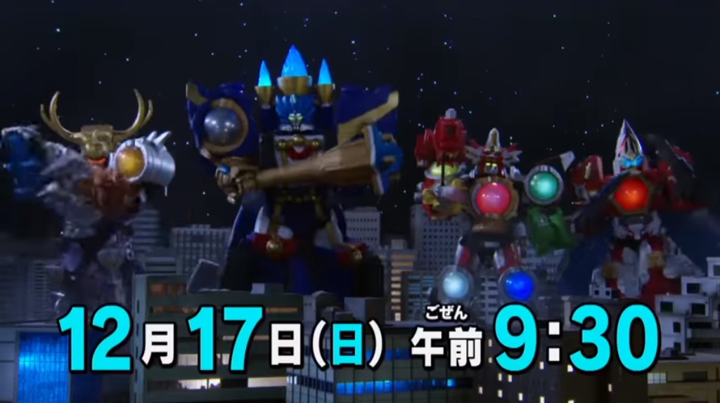 Uchuu Sentai Kyuranger Space 42 Preview - JEFusion