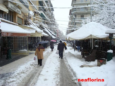 ΑΧ ΦΛΩΡΙΝΑ... ΤΙ ΝΑ ΚΑΝΟΥΜΕ ΠΟΥ ΣΟΥ ΕΡΧΟΜΑΣΤΕ ΚΑΛΟΚΑΙΡΙ! ΤΑ ΚΑΛΑ ΤΟΥ ...