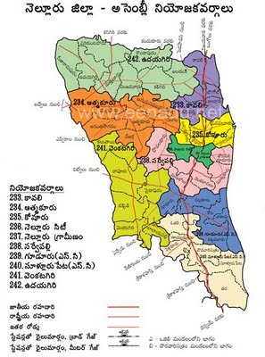 Nellore Pincode