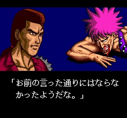 SnesTalgia o Seu Blog Nostálgico: Trash Análise Combatribes (SNES)