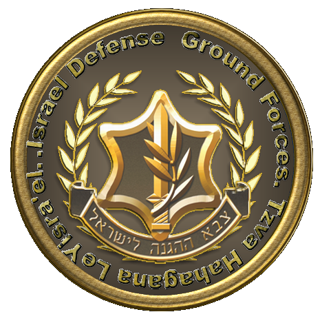 Israel Defense Forces,logo,badges and wallpaper 3D-HD: IDF seal (steme ...