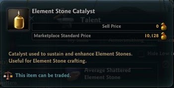 Vindictus[NA]: How to make Element Stone?