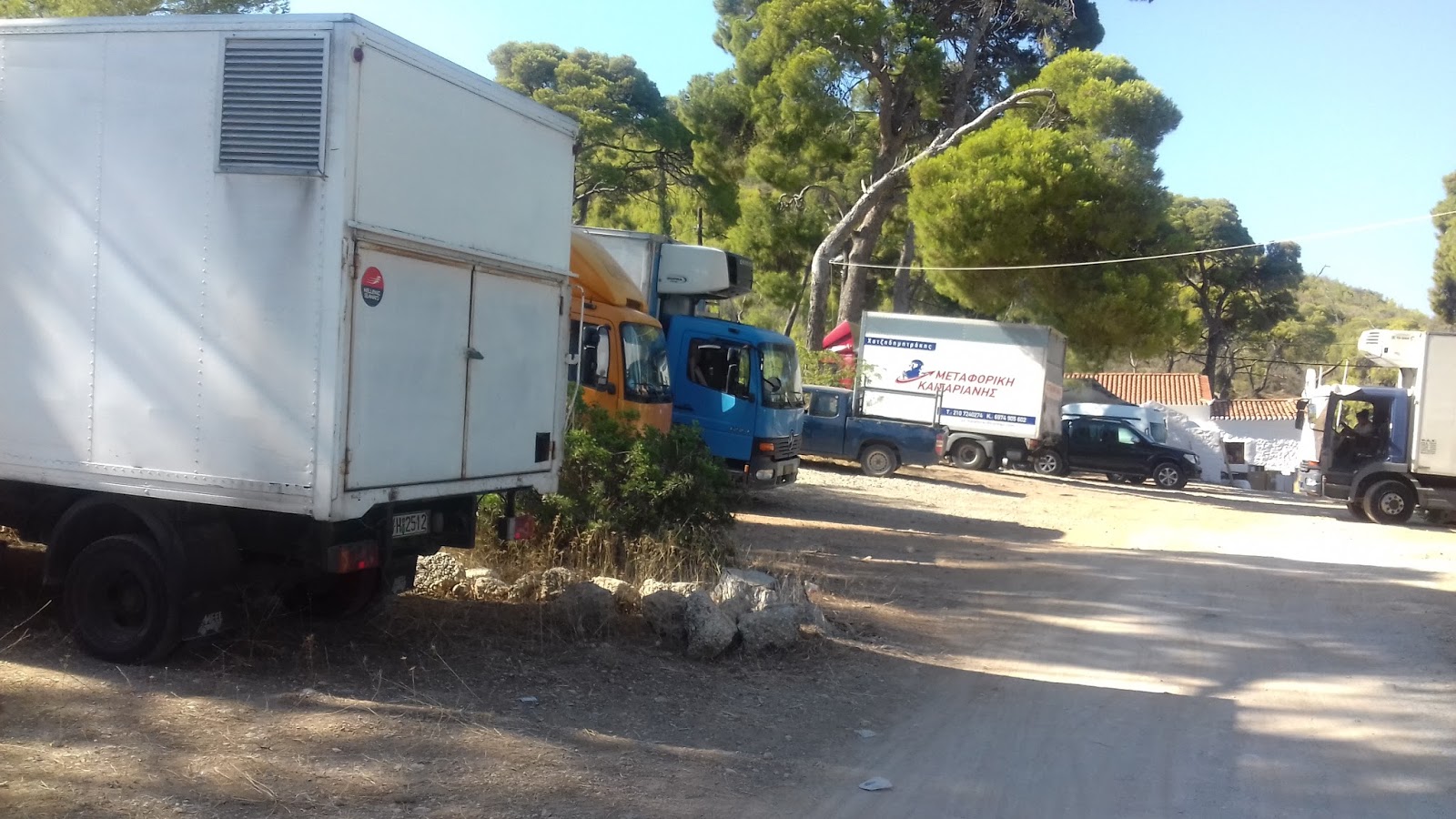 Τώρα ή ποτέ: 2017