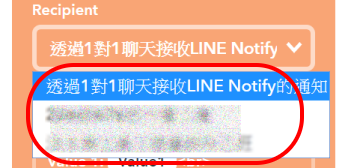 Webduino使用LINE自訂積木(一)：IFTTT