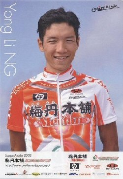 Cyclopunk: Cycling Evening News 23.04.12