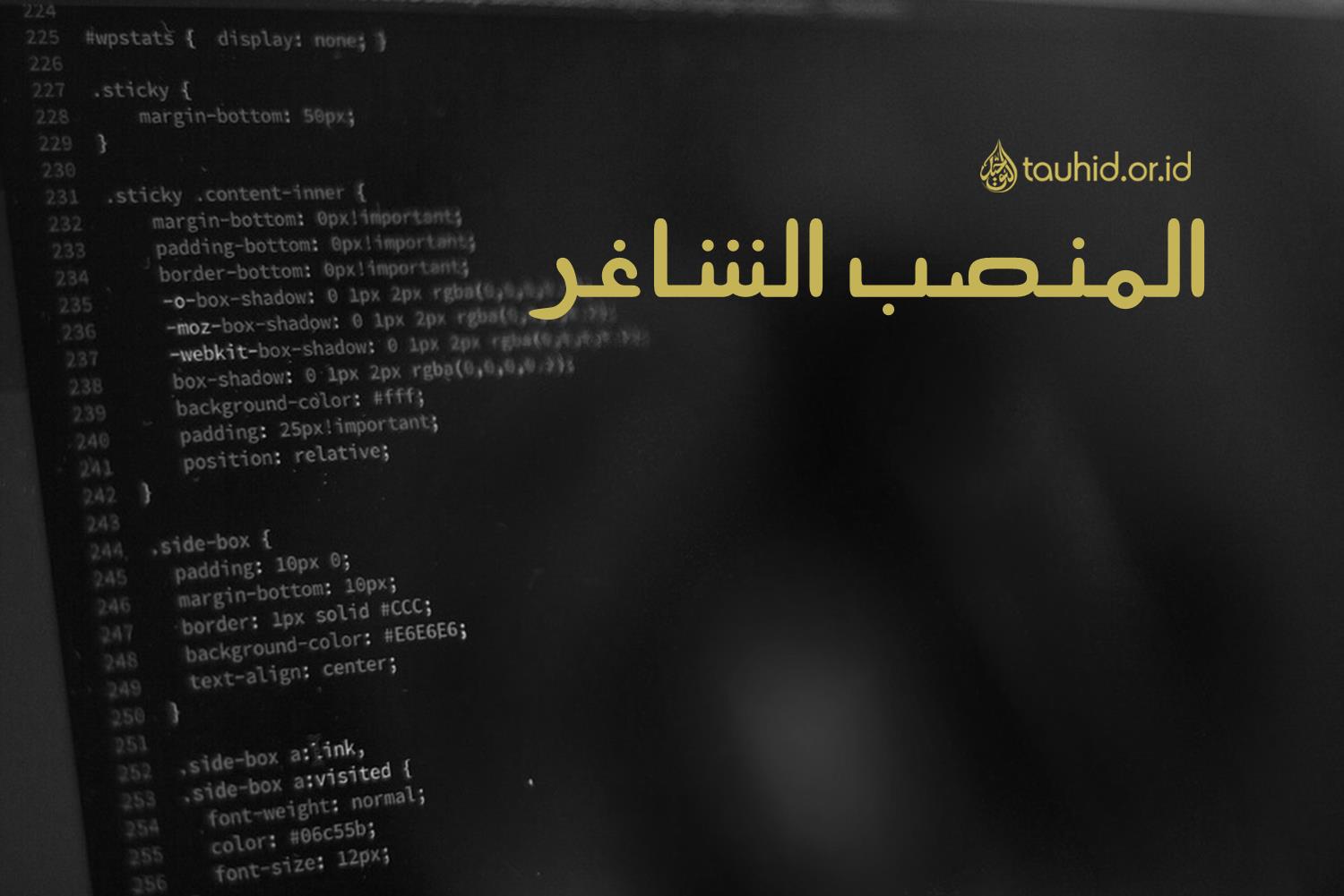 #About | Tauhid.or.id