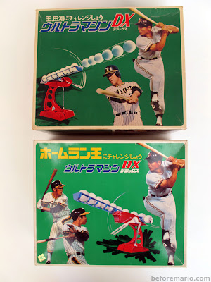 beforemario: Nintendo Ultra Machine DX (ウルトラ マシン デラックス, 1977)