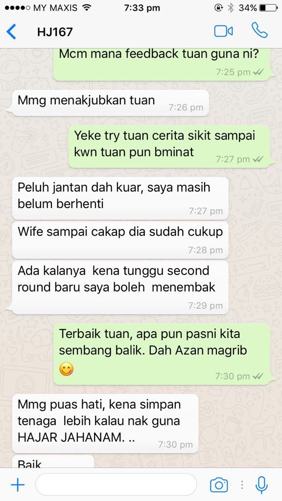 2017 ~ Herba Warisan Islam Paling Mujarab