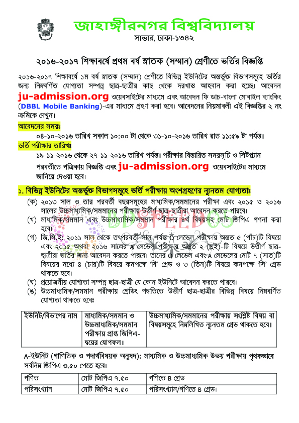 1st Year (Hons.) Admission Test 2017-18 of Jahangirnagar University ...