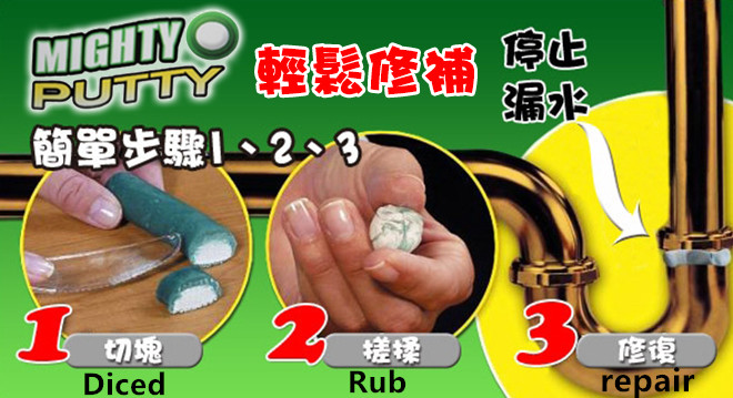 WE SUPPLY WHAT YOU NEED: 3 PACK Mighty Putty Powerful Bonding Epoxy ...