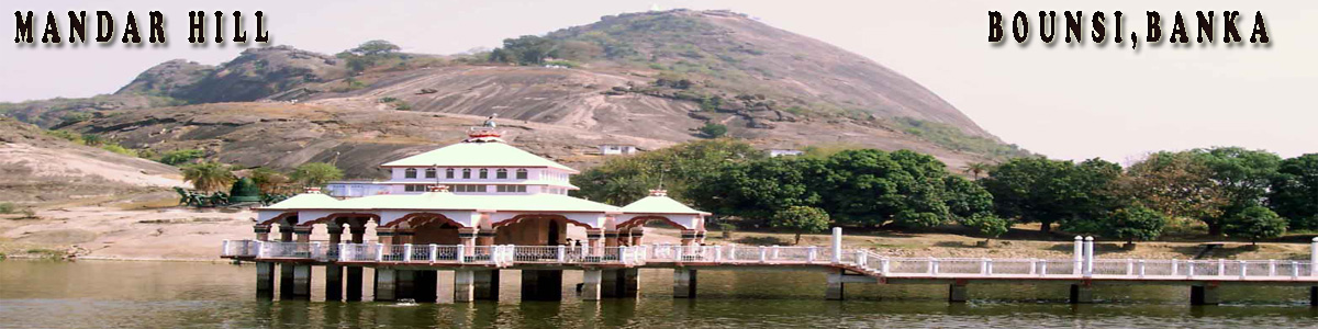 Mandar Hill: Some Facts about Mandar Hill