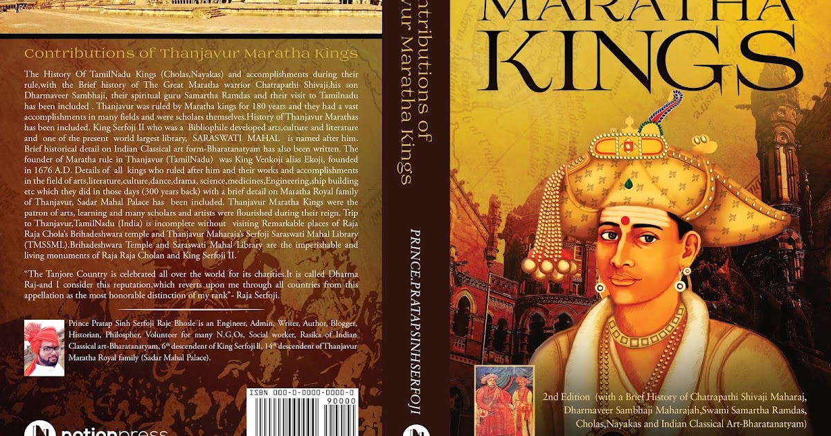 Maharajah Serfoji II Memorial Hall, Sadar Mahal Palace Thanjavur-613009.