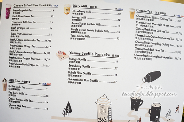 Terpopuler 40+ Moge Tea Menu