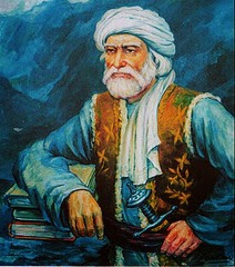 The Jadoon Or Gadoon