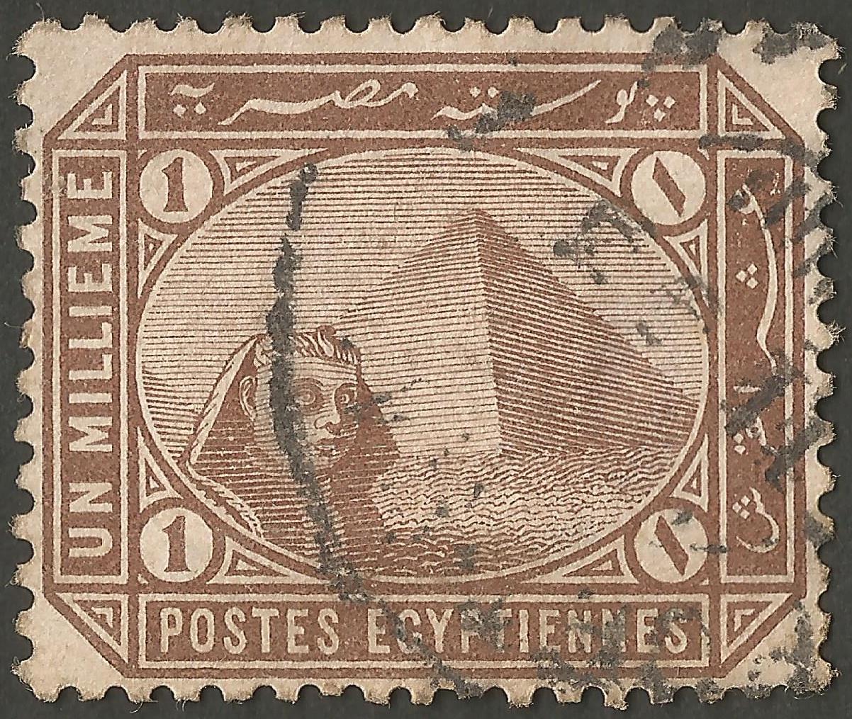 Stamps: Stamp Egypt (1888) Sphinx in front of Cheops pyramid 1