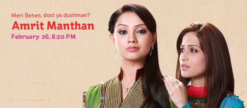 Mp3 Amrit Manthan Serial - lasopagold