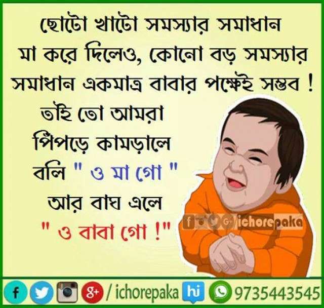 বলটুর বউ প্রেগন্যান্ট Valobasa Valobasar Golpo Bangla Golpo Bengali Love Story Valobasain