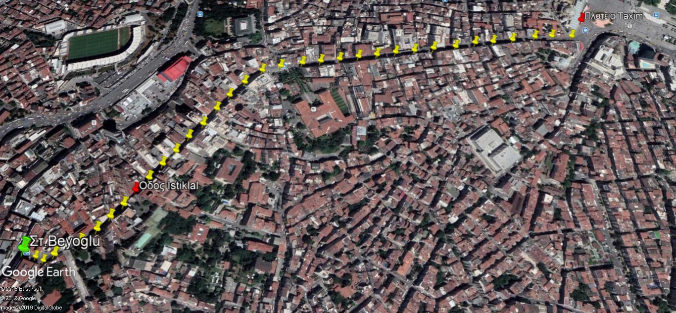 ΚΩΝΣΤΑΝΤΙΝΟΥΠΟΛΗ: ΑΠΟ ΤΗΝ ΠΑΛΙΑ ΠΟΛΗ ΣΤΗΝ ΟΔΟ ISTIKLAL (TAXIM).