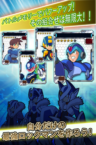 Rockman Corner: It's Here: Rockman Xover Arrives on iOS