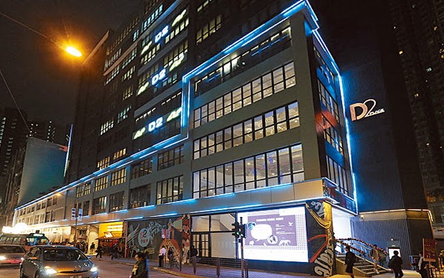 Sunny 飲飲食食: D2 Place 商場的食肆 (香港荔枝角區的改建活化工廈)