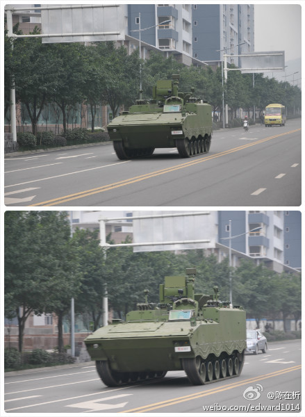China Defense Blog: Photo of the day: ZBD04A/WZ502G of Chengdu Military Region