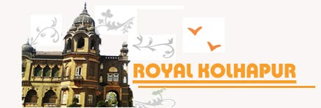 Welcome to My Kolhapur - Royal Kolhapur
