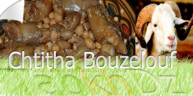 Recettes Algériènnes: Chtit’ha Bouzelouf : tête de mouton sauce piquante