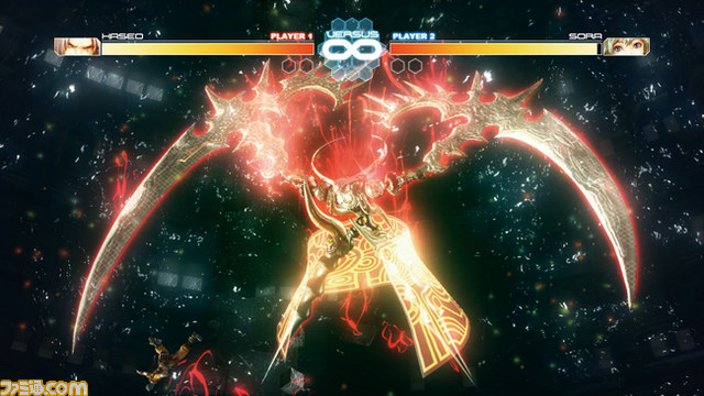 .Hack // Versus [PS3] | El blog de Hangetsu