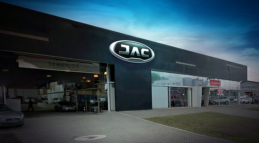 COISAS DE AGORA: JAC MOTORS APRESENTA NOVA IDENTIDADE VISUAL COM A ...
