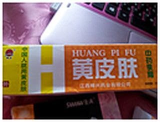 Китайская Косметика: Китайская косметика (Мазь, капли, средства)