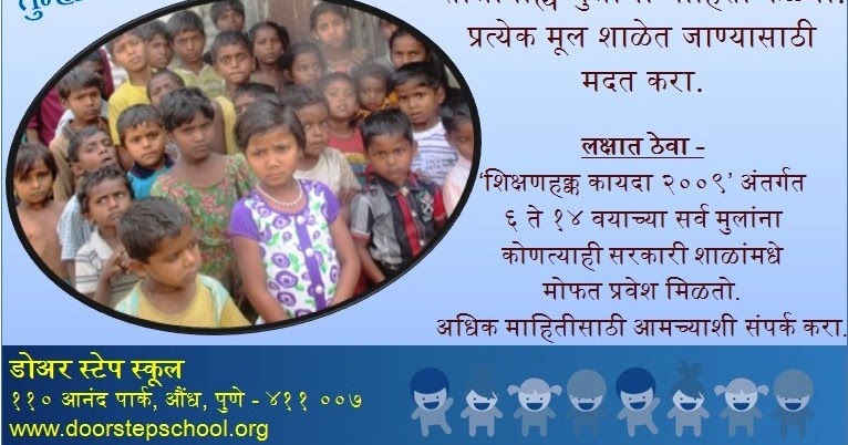 Every Child Counts: Resource Bank