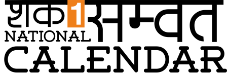 COMPETITION SPECIAL: National Symbols of India