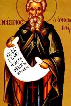 La Santidad como tarea.: Textos de San Máximo El Confesor