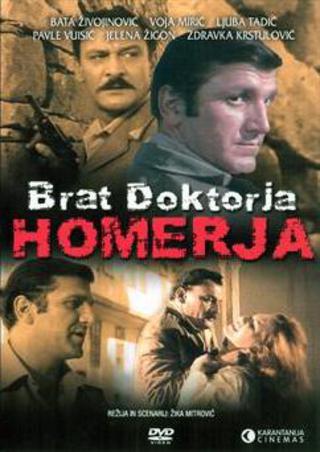 Domaci Ratni Film Uzicka Republika watch online in english 1080p 21:9 ...
