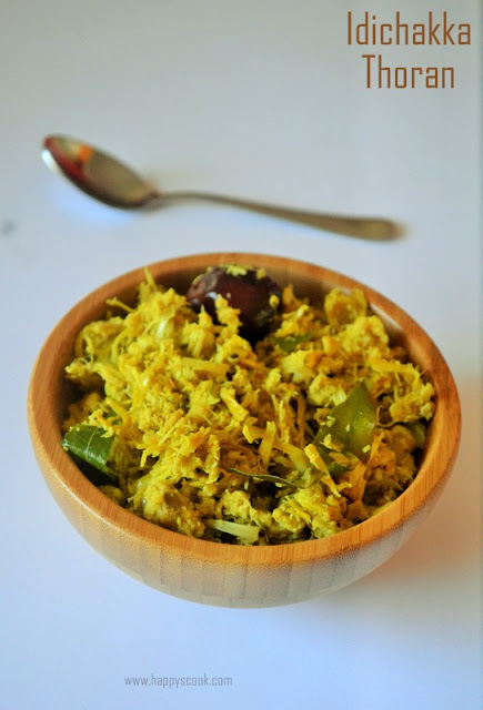 Idichakka Thoran Recipe | Tender Jack fruit Stir Fry | Raw Jack fruit Thoran | Onam Sadya Recipe ...